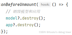 关于如何在vue3中使用live2d_vue3 live2d-CSDN博客
