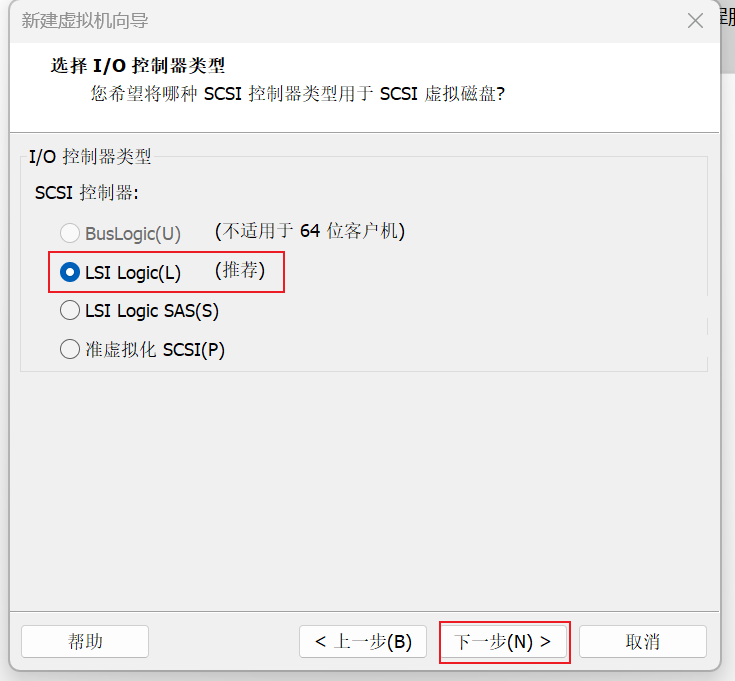 VMware创建虚拟机+安装RHEL9操作系统+使用ssh远程连接保姆级一站式教程（超详细版）_rhel 9安装教程-CSDN博客
