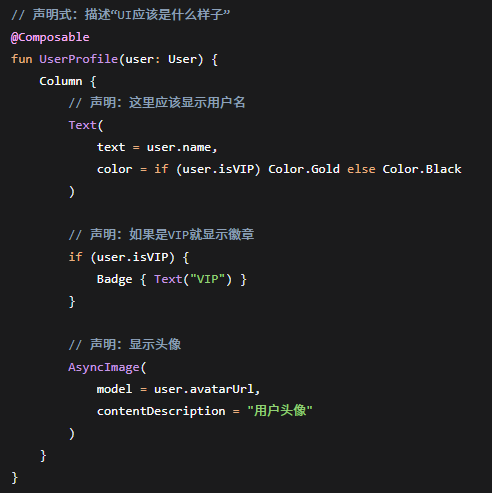 告别XML：用Jetpack Compose开启Android声明式UI新时代-CSDN博客