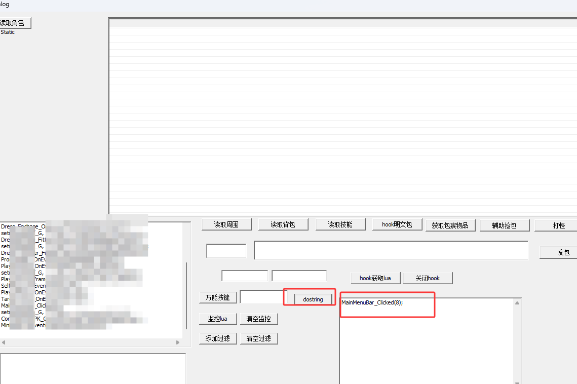 60.第二阶段x64游戏实战-代码实现运行lua内容_x64怀旧天龙调用内置lua-CSDN博客