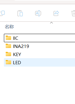 基于STM32 INA219AIDR电量检测芯片模块程序-CSDN博客
