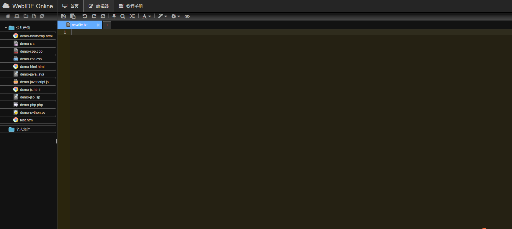 【python】python初学者神器，这3个在线python编辑器让你告别安装烦恼！python在线编辑器 Csdn博客