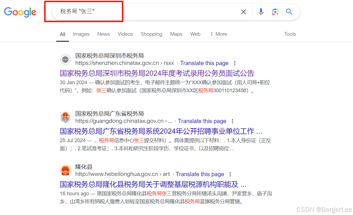 Google Hacking语法整理-CSDN博客