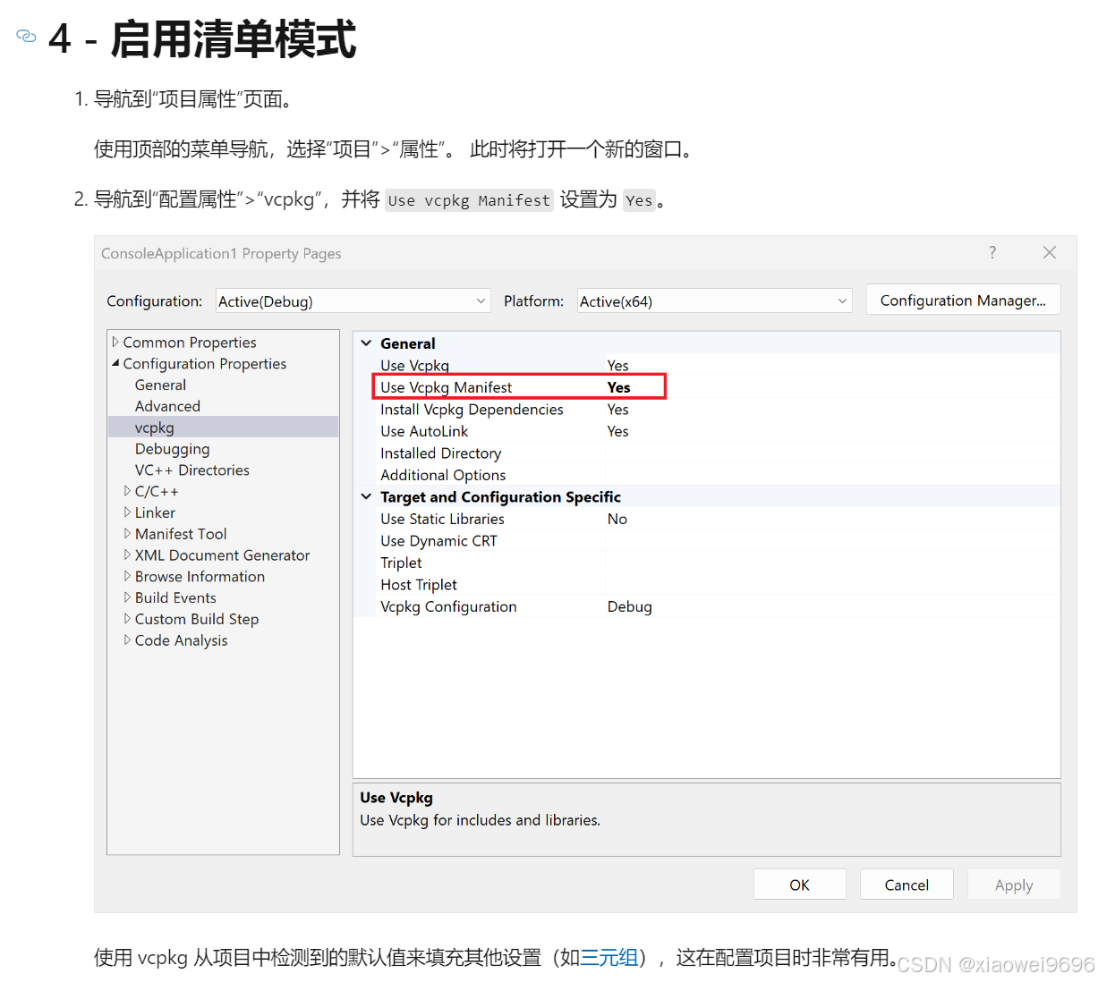 vcpkg+ceres/arrayfire/gdal+vs2019_vcpkg ceres-CSDN博客