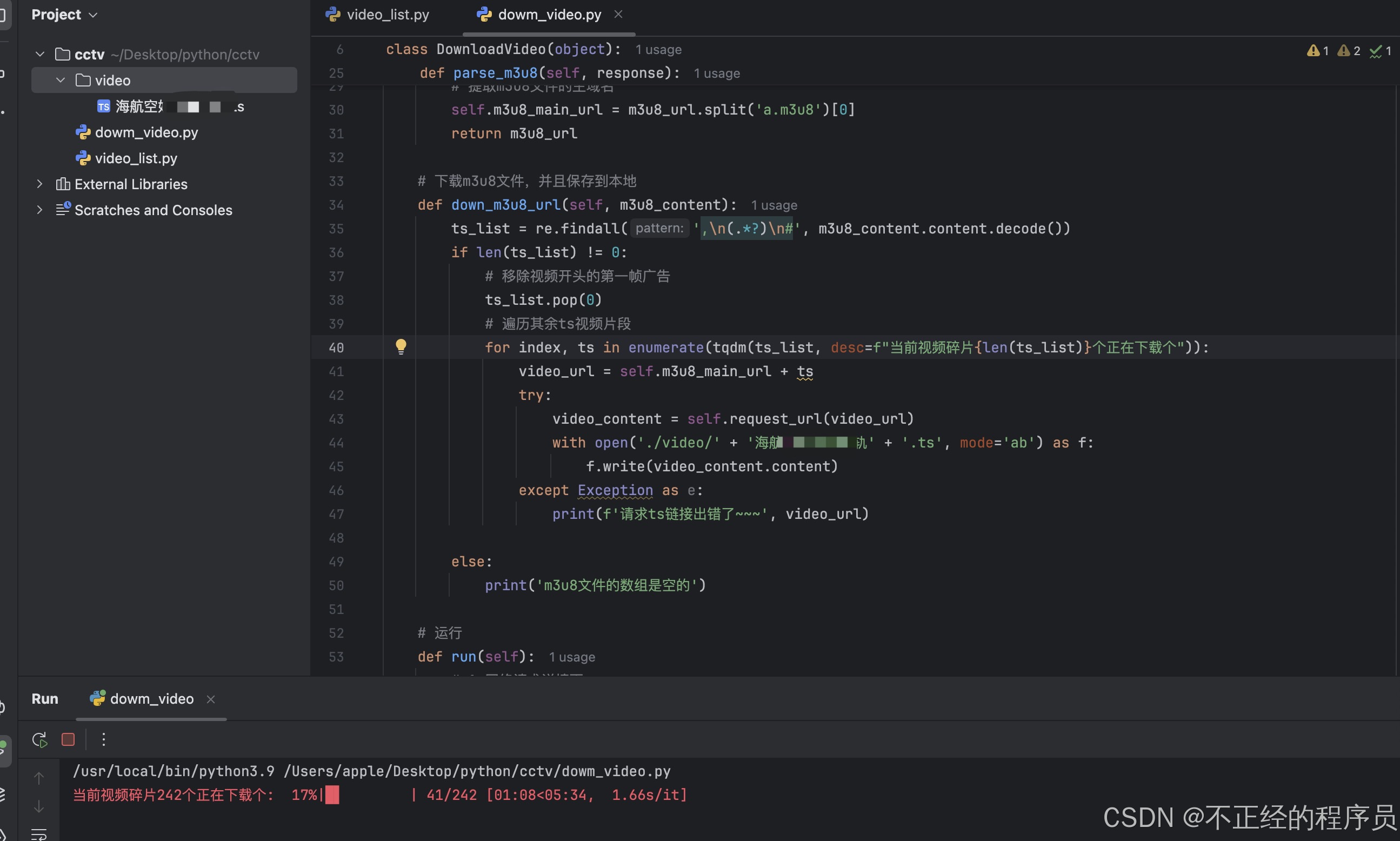 不看后悔系列三python网络爬虫爬取网络视频python爬取视频 Csdn博客