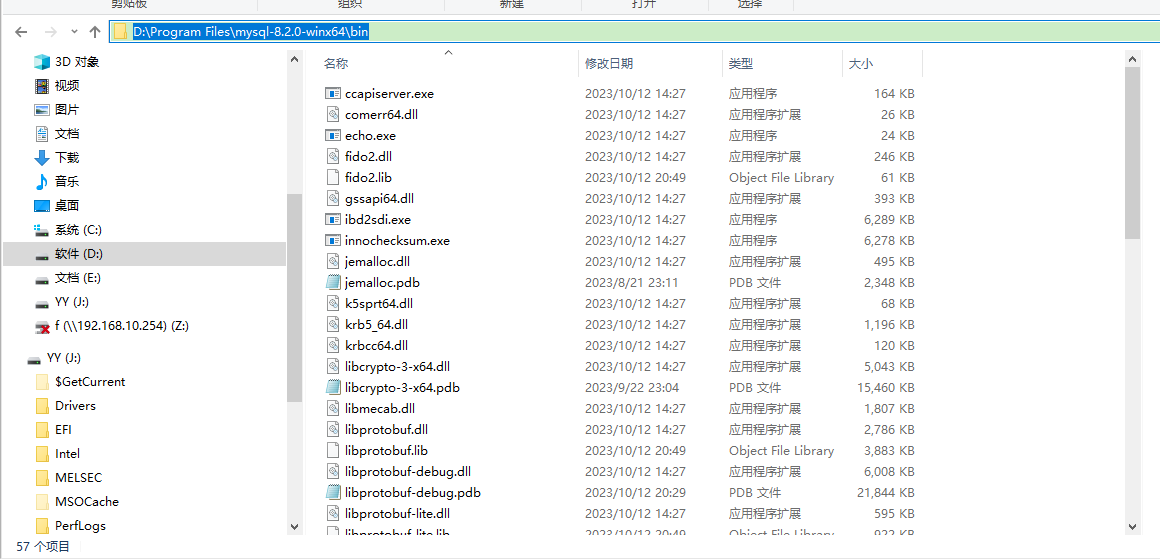 IDEA连接MySql连接报java.sql.SQLException: Access denied for user root @ localhost (using password ...