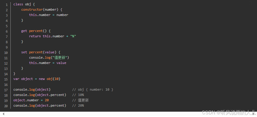 JS中的 getter 和 setter_js getter setter-CSDN博客
