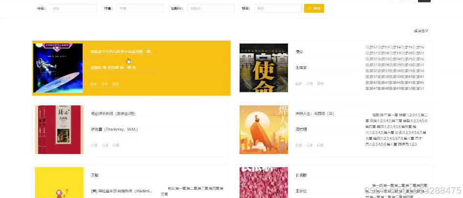 python+vue基于django/flask的豆瓣电子图书推荐系统java+nodejs+php-计算机毕业设计-CSDN博客