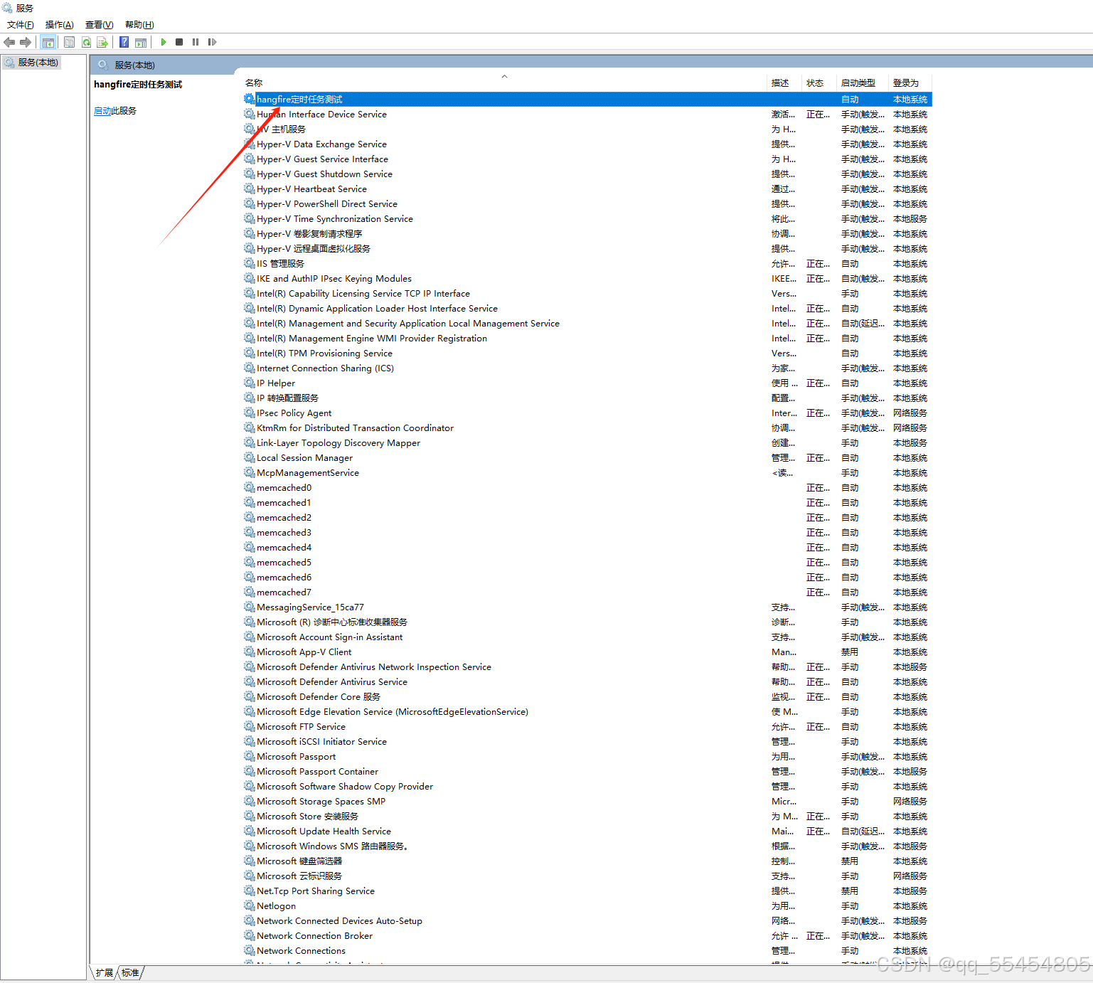 使用NSSM将.Net Core 的应用程序.exe文件，注入到Windows服务中_nssm.exe-CSDN博客