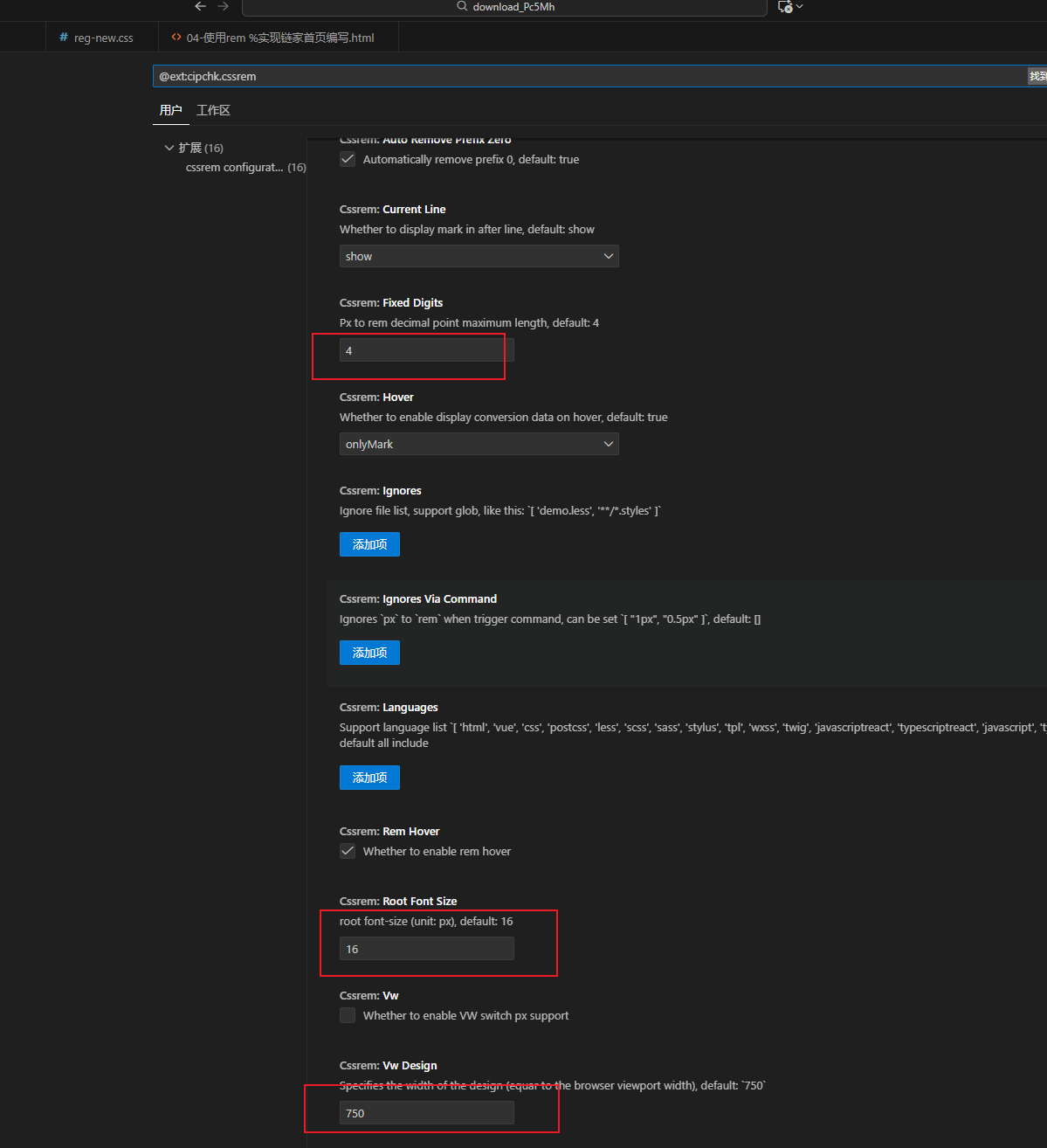 使用rem实现移动端网页适配-CSDN博客
