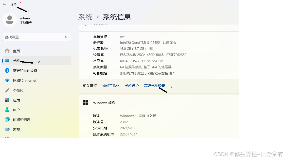 windows 安装GCC_windows gcc安装-CSDN博客