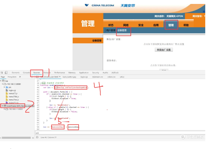 获取电信天邑TEWA-768G/TEWA-708E/tewa-1000e光猫超级密码_tewf-7861a-CSDN博客