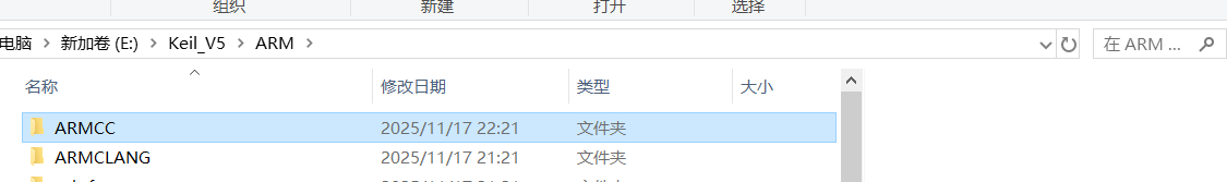 keil MDK Compiler Version 5编译器安装、keil c51 5.38和MDK5.43版本提供_keil安装编译器-CSDN博客
