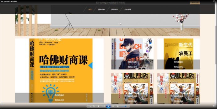 计算机毕业设计springboot的图书管理系统 基于spring Boot的图书信息管理系统设计与实现 Spring Boot框架下的图书馆管理平台开发 Csdn博客