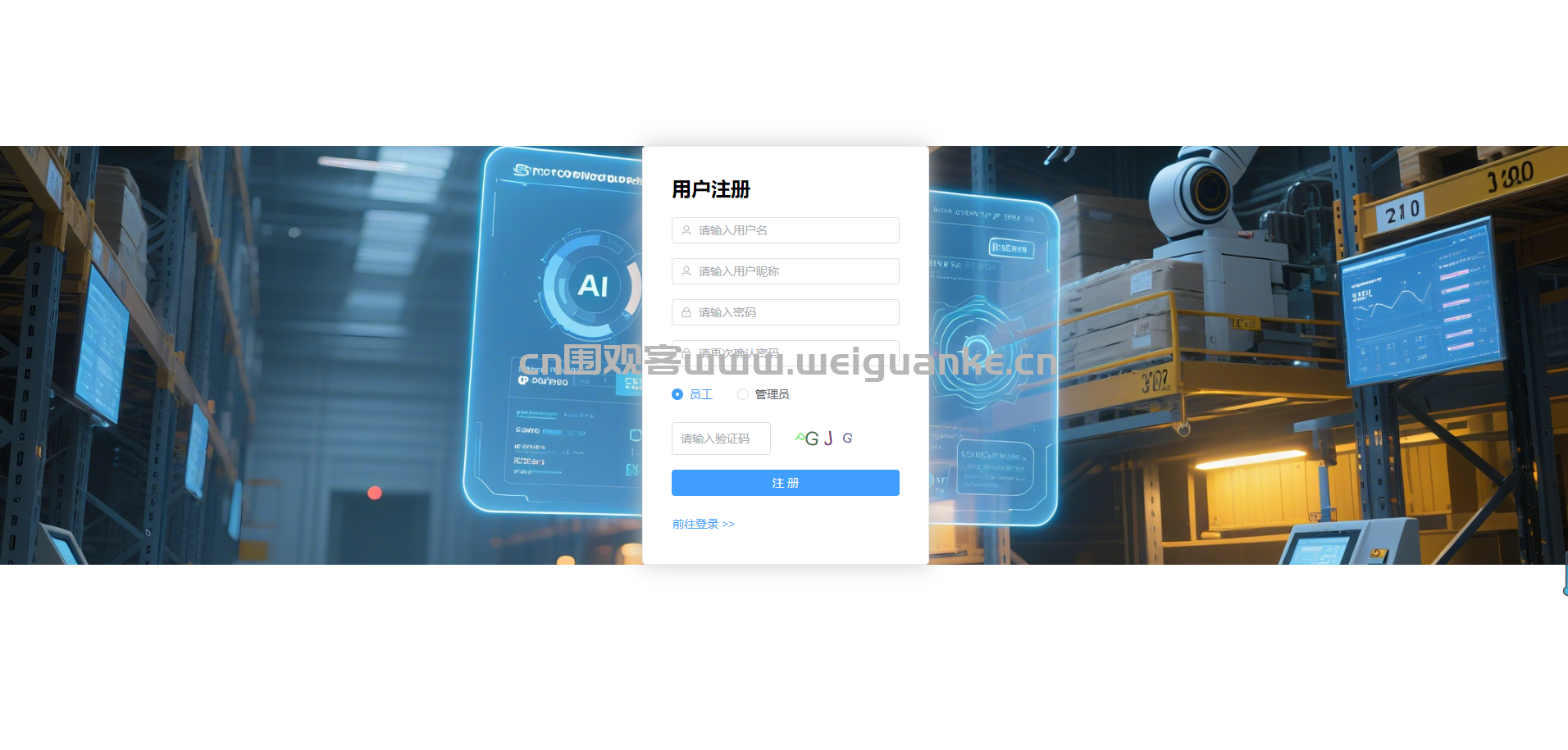 车间物资调度系统 springboot vue java-CSDN博客