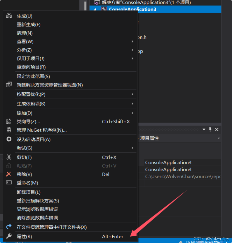 Win32：字符串的使用_win32字符集使用多字节还是宽字节-CSDN博客