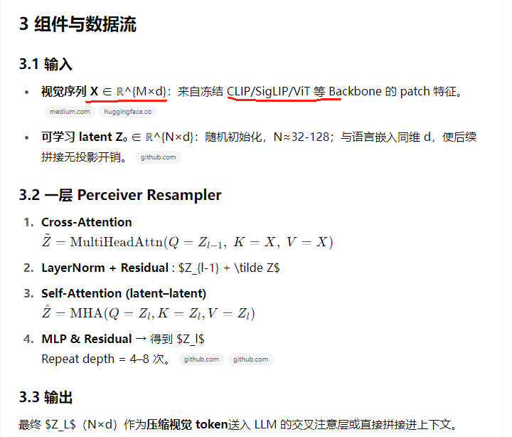 详细解释 Perceiver Resampler模块-CSDN博客
