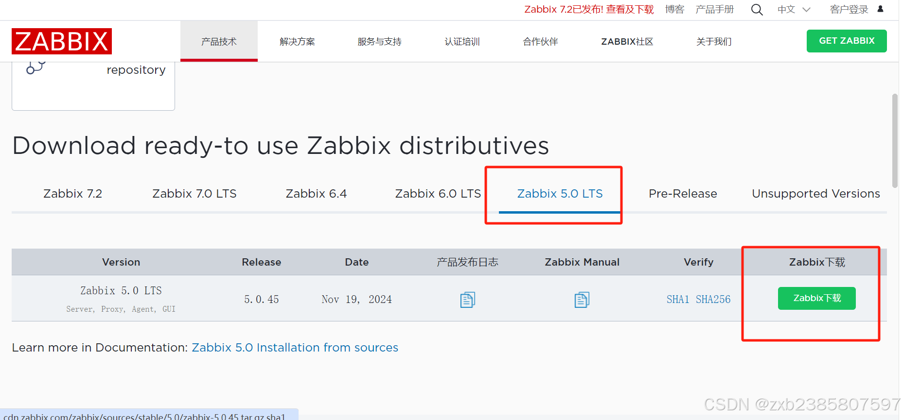 基于LNMP平台部署Zabbix5.0_zabbix lnmp-CSDN博客