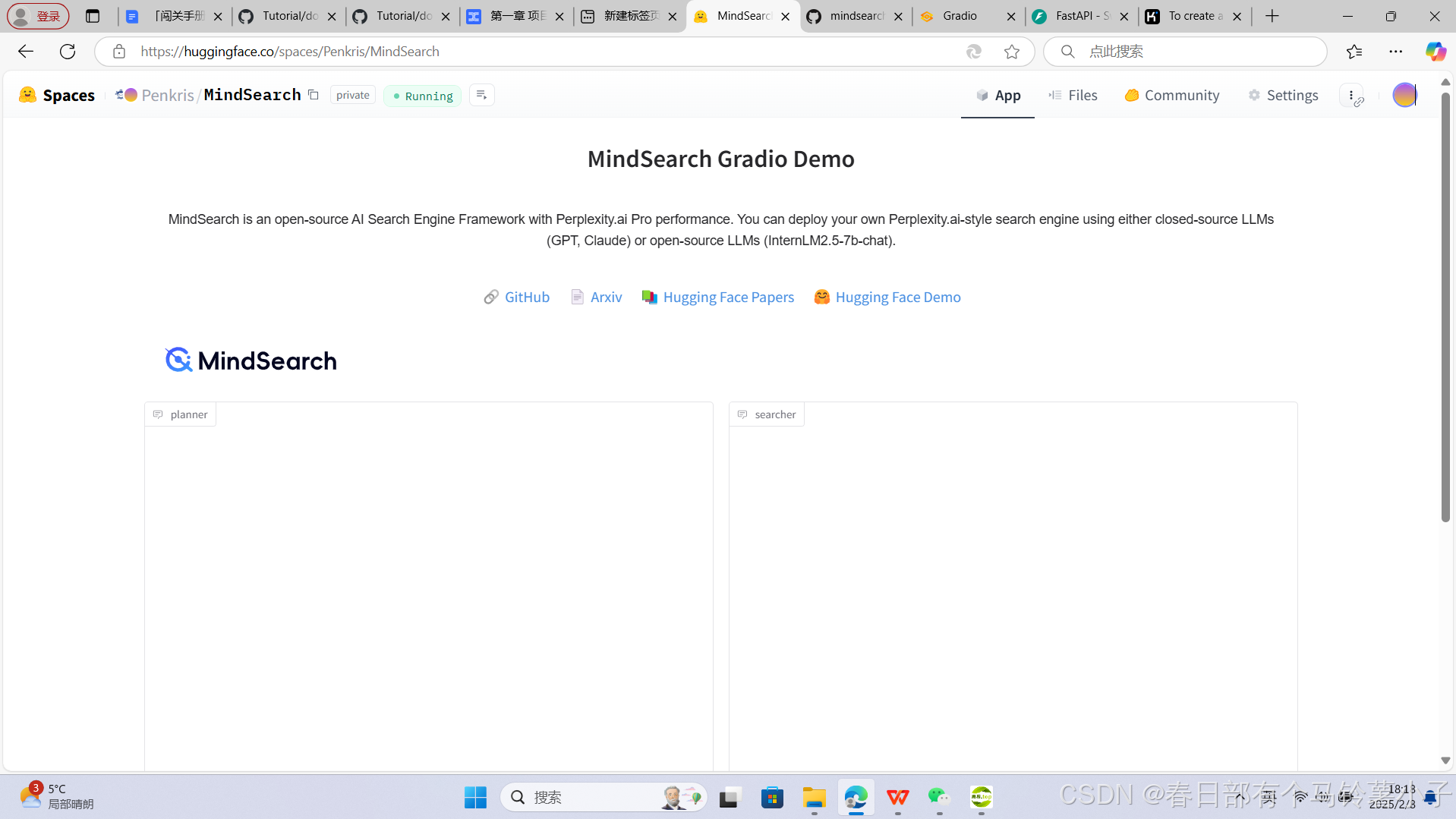 MindSearch深度解析实践-CSDN博客