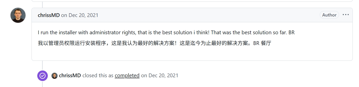 Win11安装ESP-IDF-5.3.1时出现错误代码101的解决方法_espidf安装失败退出代码为101-CSDN博客