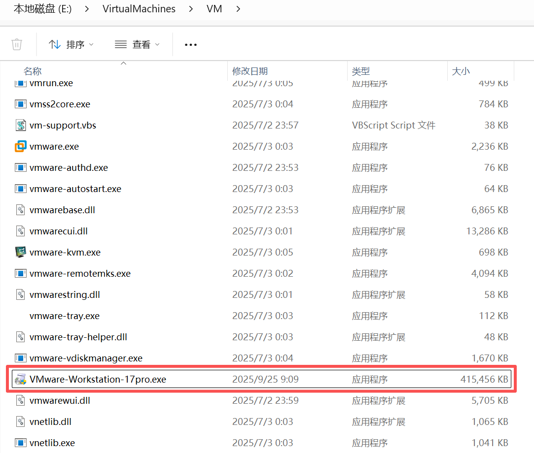 一步到位！由于移动虚拟机安装位置导致Unable to find the VMX binary ‘E:\VM\vmware-vmx.exe ...
