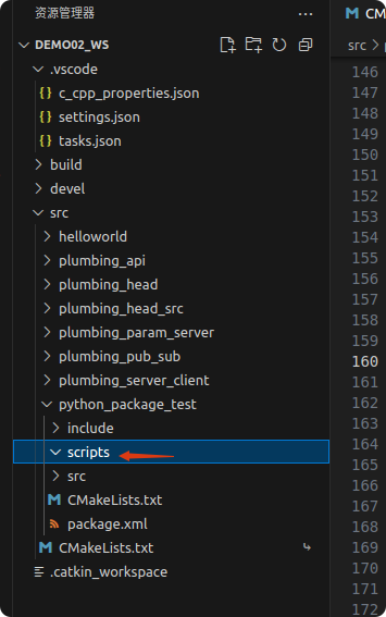 【ROS1】12-python自定义模块导入_ros python导入自定义python包-CSDN博客