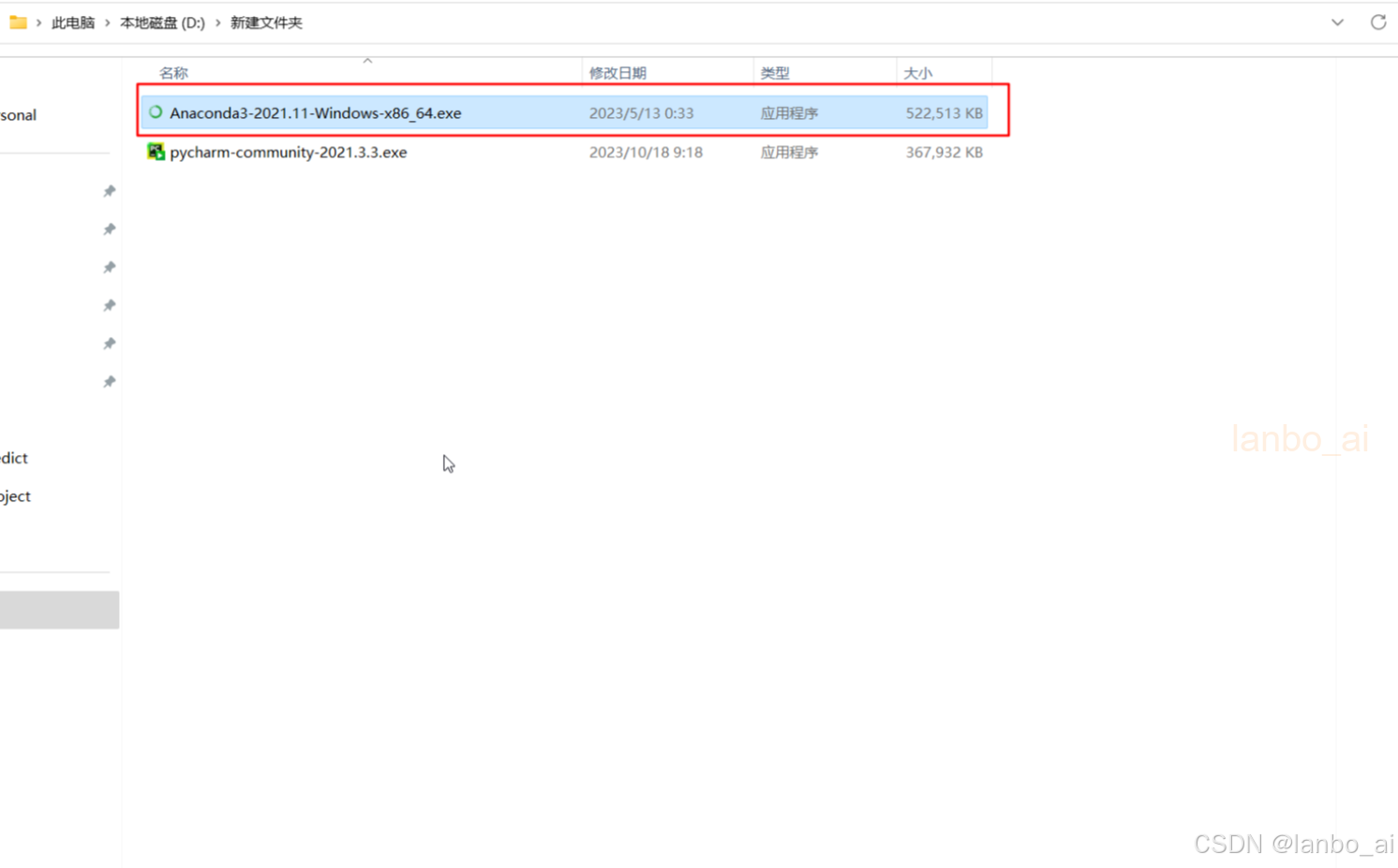 超详细的pycharm+anaconda搭建python虚拟环境（无需单独下载安装python）_pycharm anaconda环境搭建 ...