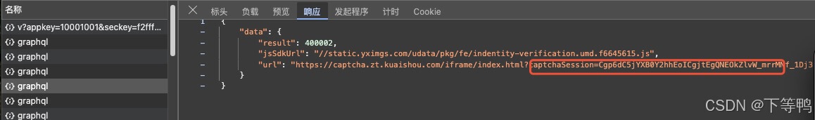 记录下ks滑块中的did问题_ks did-CSDN博客
