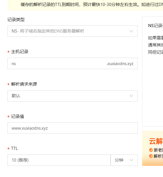 利用iodine建立dns隧道_iodine linux-CSDN博客