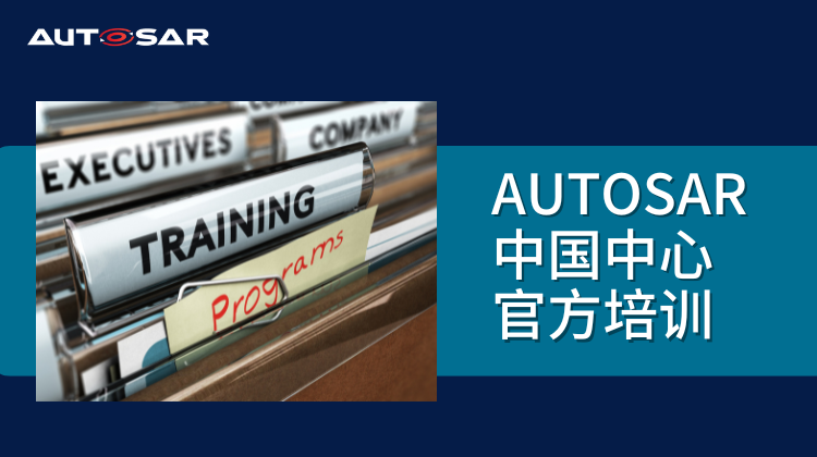汽车信息安全的护盾：AUTOSAR IDS 技术深度剖析-CSDN博客