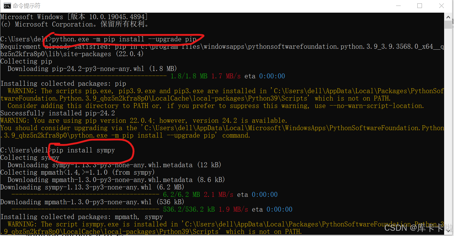 在python中安装Sympy库以及遇到的问题_sympy库怎么安装-CSDN博客