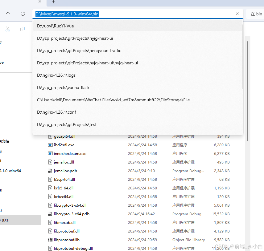 mysql+dbeaver安装教程_dbeaver配置mysql-CSDN博客