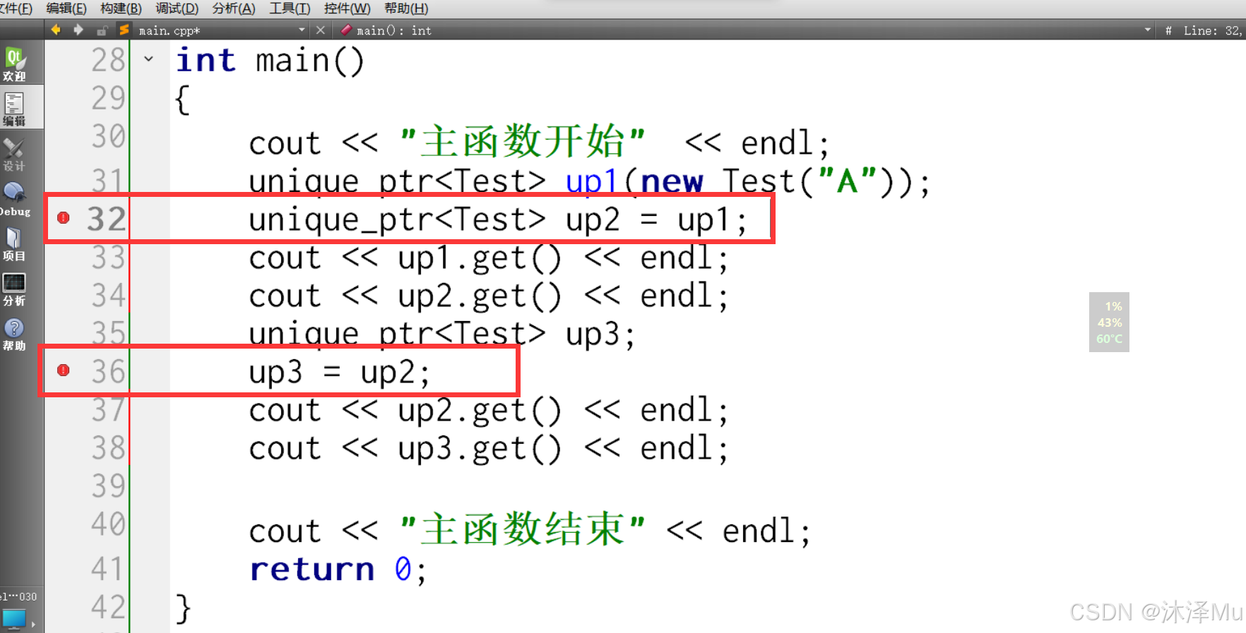 嵌入式学习-C嘎嘎-Day07-CSDN博客