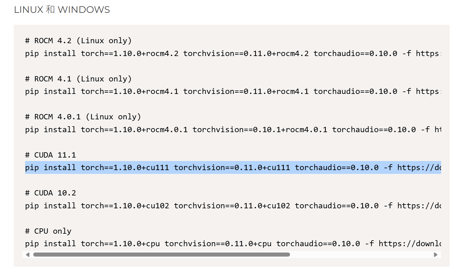 小白在Python3.8基础上安装anacondna＋cuda＋cudnn＋torch的过程与问题解决_python3.8对应的anaconda-CSDN博客