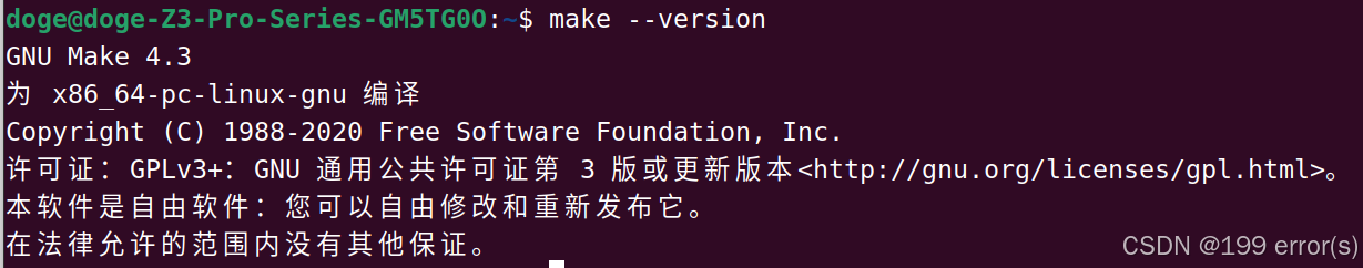 【qt运行报错】Error while building/deploying project untitled (kit: Desktop Qt 5.14.2 GCC 64bit)When ...