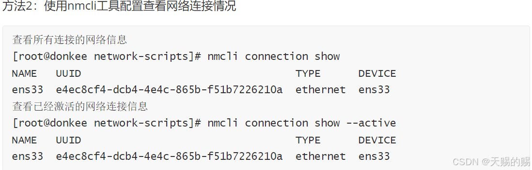 【Linux】Linux web控制台管理系统_好用的linux控制台-CSDN博客