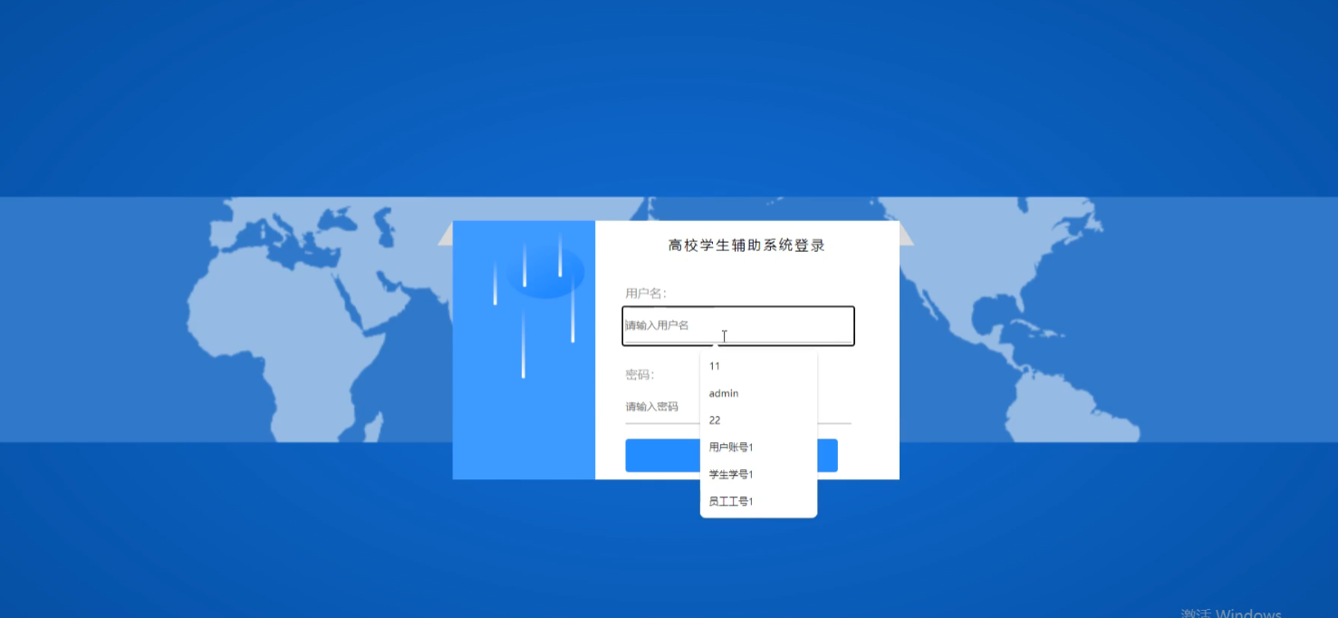 基于springbootvue的学生服务系统设计和实现源码论文部署讲解等 Csdn博客