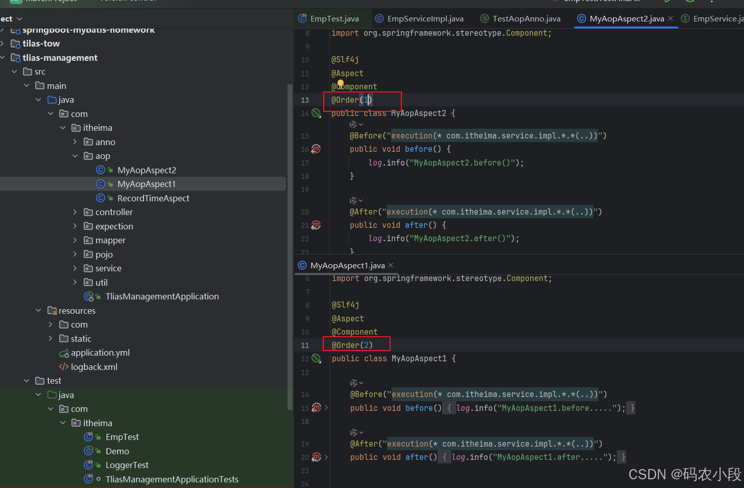 JavaAop面向切面编程_java面向切面编程-CSDN博客