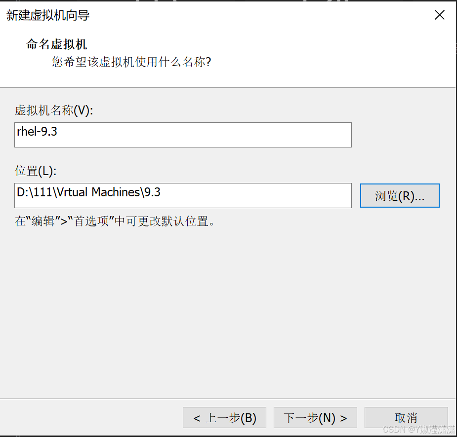 RHCSA 2025/3/18 笔记——Linux学习环境搭建_红帽linux实验环境搭建-CSDN博客