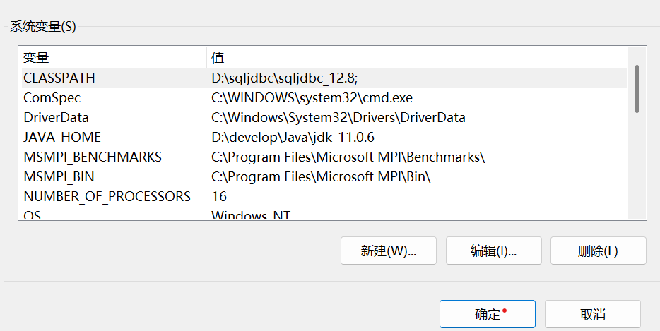 Java连接sqlserver数据库 Csdn博客