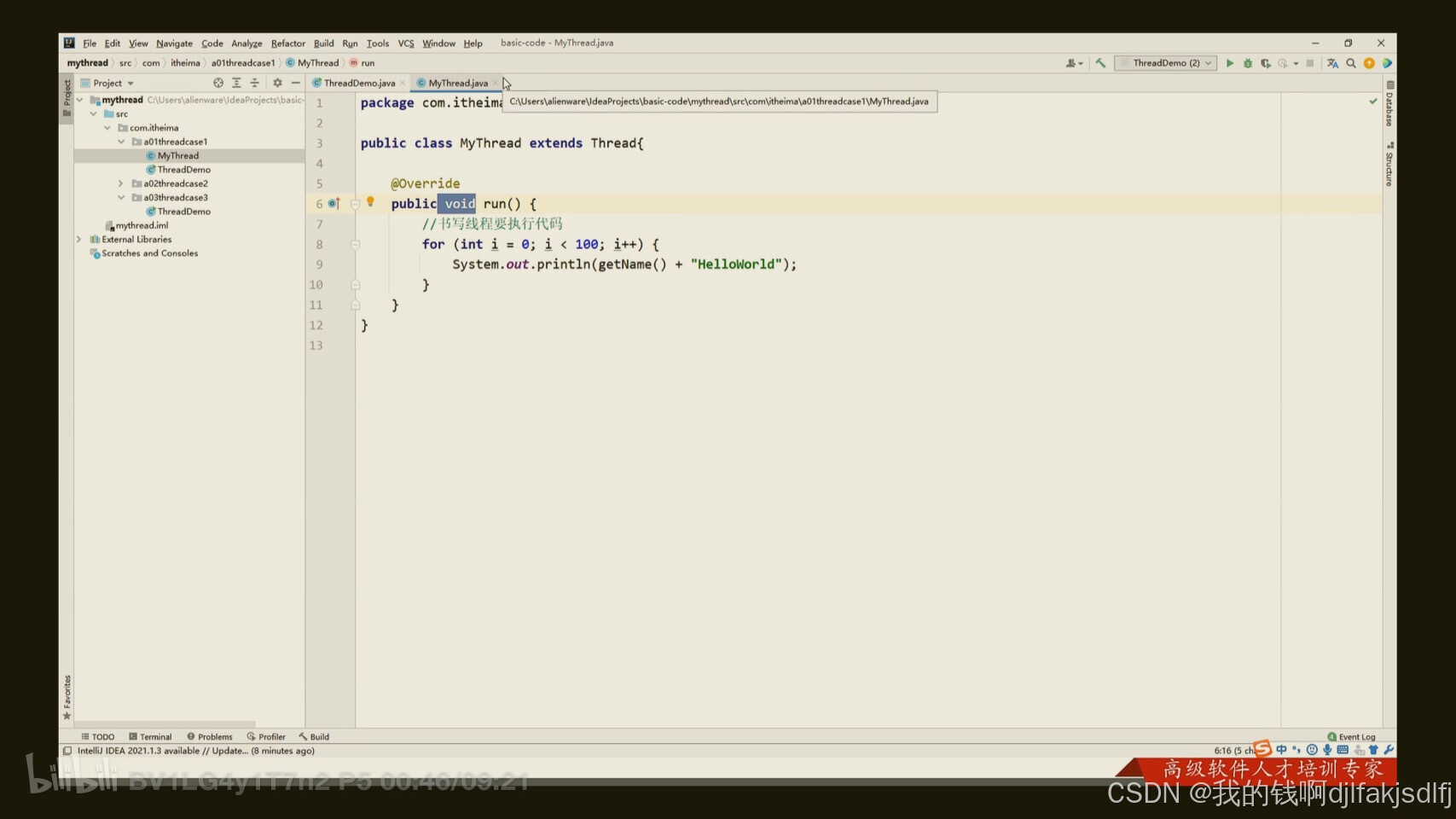 java多线程 05 future方式基本使用_多线程 future 用法-CSDN博客