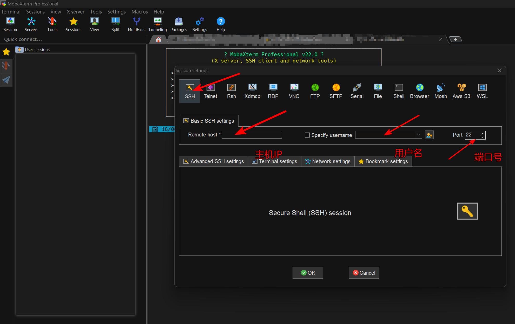 MobaXterm 详细介绍及使用教程_mobaxterm详细教程-CSDN博客