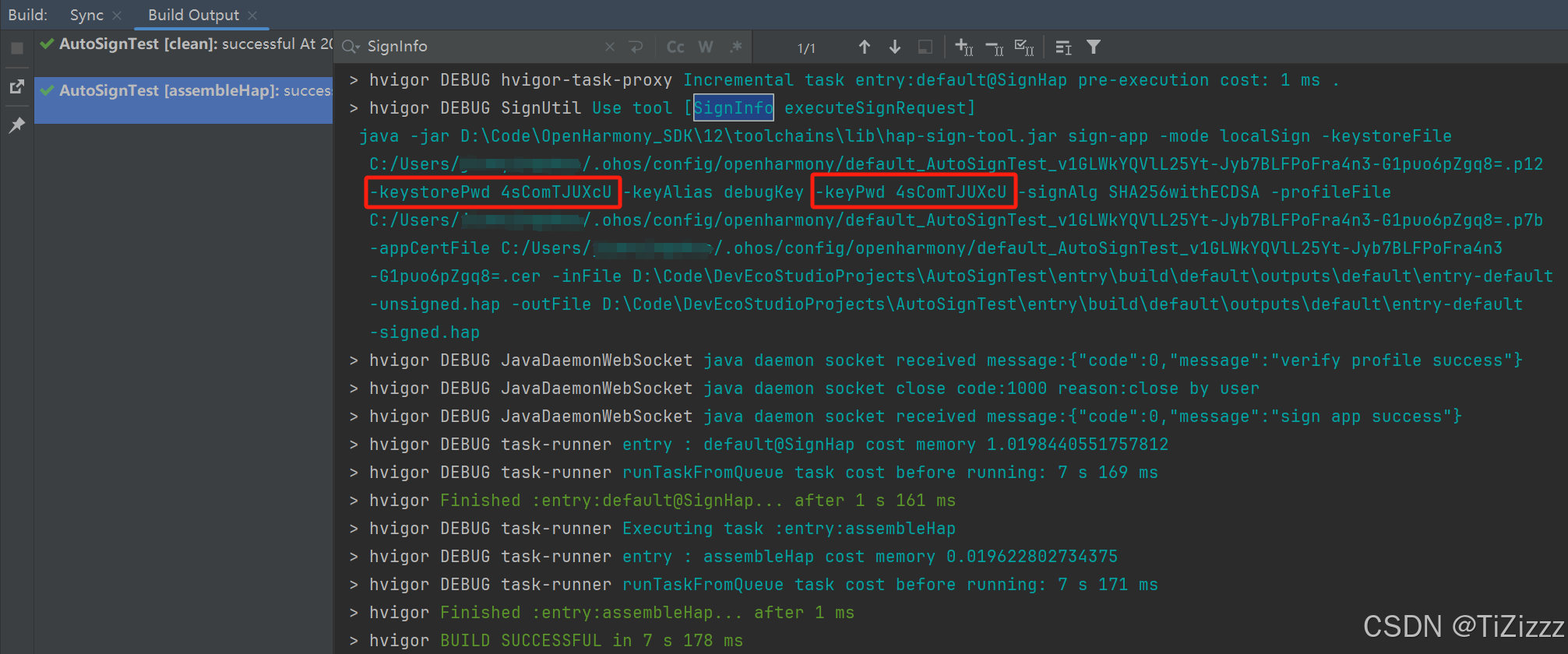 OpenHarmony应用开发 - 如何获取DevEco Studio自动签名明文密钥_deveco studio来生成密钥-CSDN博客