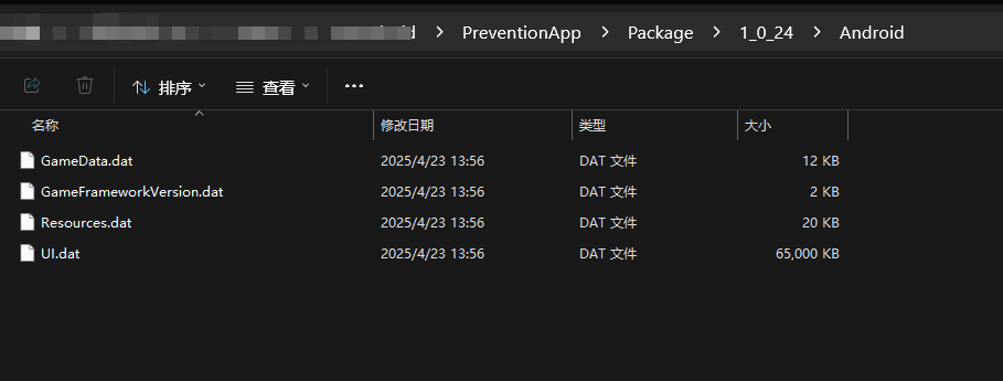 Unity GameFramework项目实战2 - Assetbundle打包_gameframework assetbundle-CSDN博客