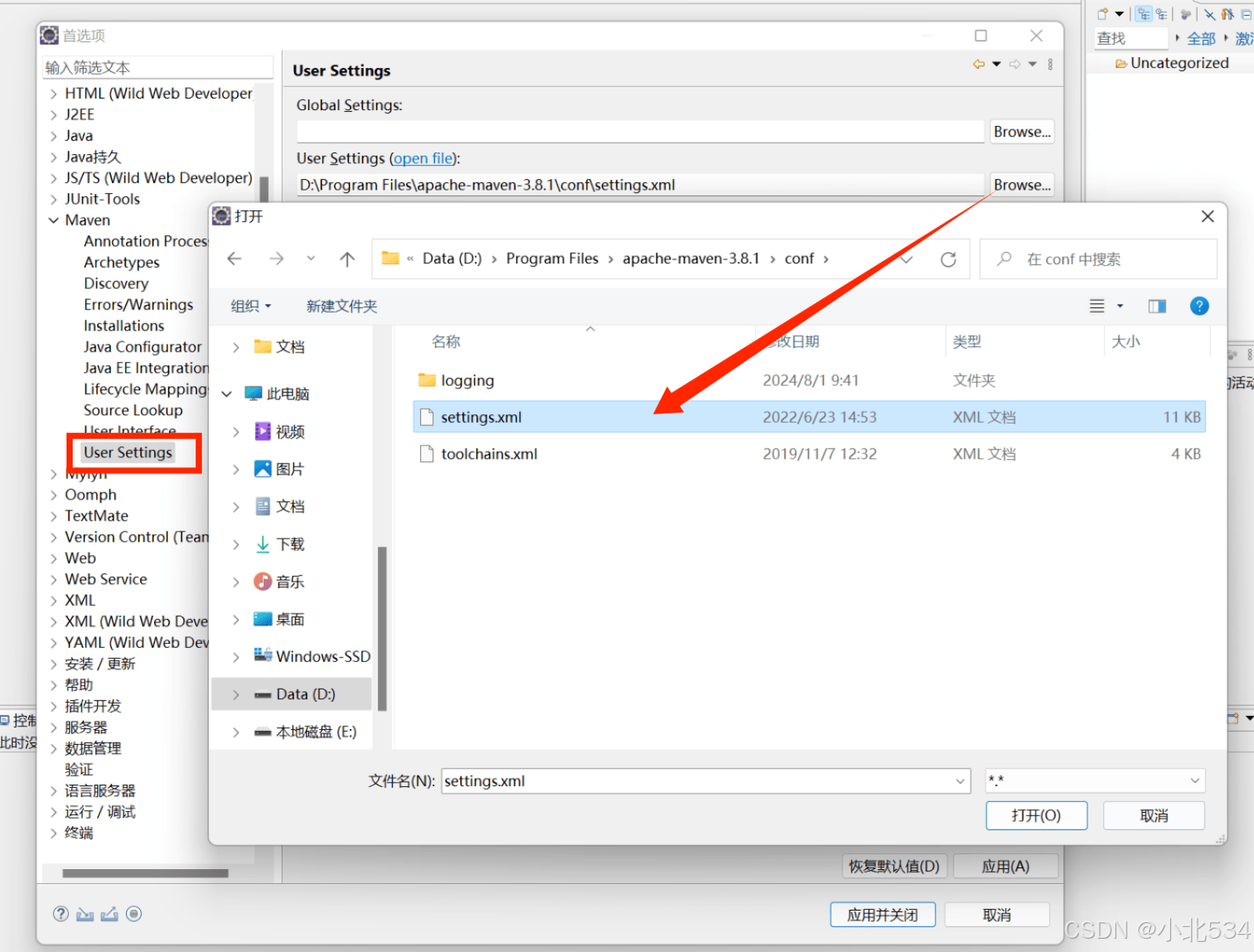 Spring框架和Maven项目搭建_spring maven-CSDN博客