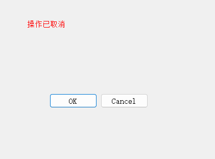 QtDesigner中常用的Buttons_qtdesigner qdialogbuttonbox-CSDN博客