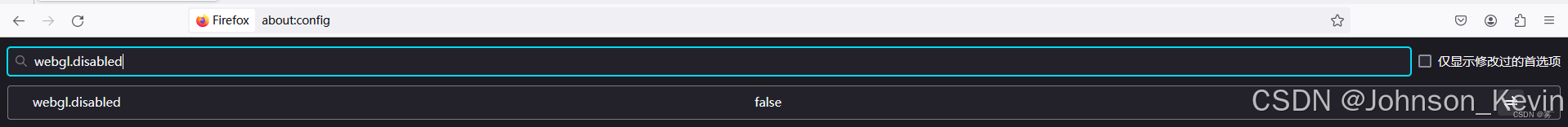 Unity WebGL火狐浏览器配置_火狐打开webgl-CSDN博客
