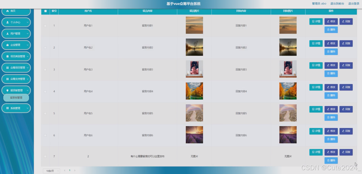 Springboot基于vue众筹平台系统aj3l6（程序源码数据库调试部署开发环境）laravel众筹系统 Csdn博客