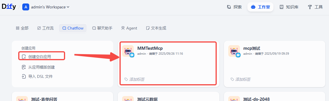 Spring AI的MCP支持实现一个能够与Dify集成的Database MCP Server_spring ai mcp dify-CSDN博客